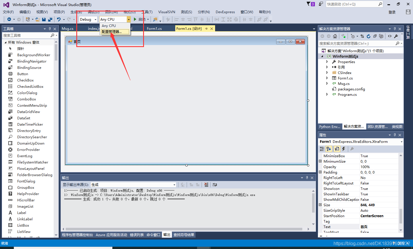 Cefsharp记录_cefsharp 记住登陆用户名-CSDN博客