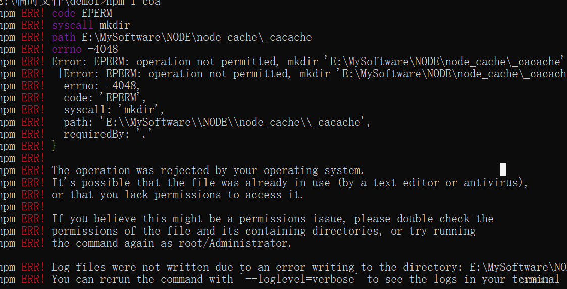 Node.js .npmrc 缓存权限设置-CSDN博客