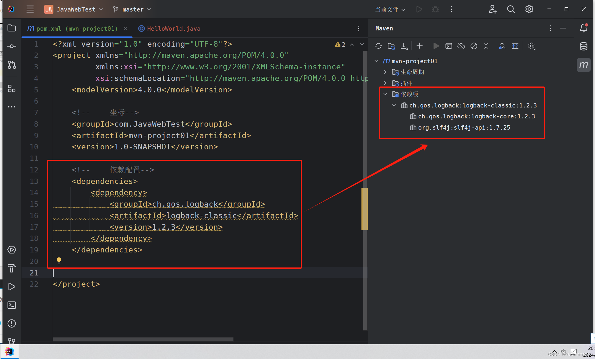 【Day 4】Maven + Spring入门 + HTTP 协议_spring maven-CSDN博客