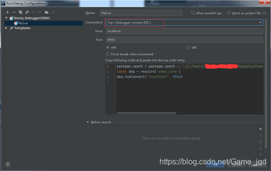 EmmyLua的安装与使用-CSDN博客