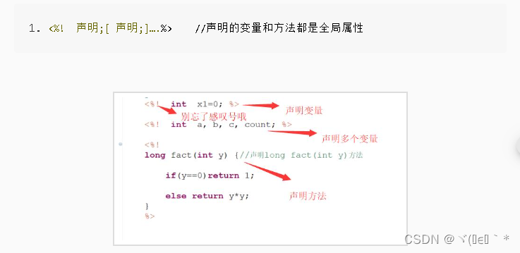 Educoder/头歌JAVA——JavaWeb：JSP入门_第1关:搭建你的第一个web服务器-CSDN博客