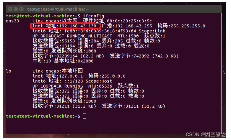 超级简单，亲测可用！手把手教你在ubuntu16.04中搭建wordpress_ubuntu部署wordpress-CSDN博客