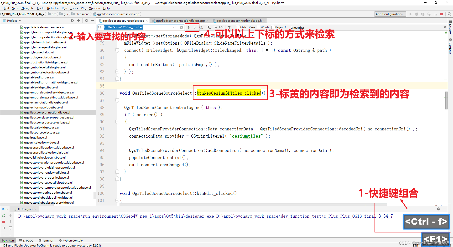 Pycharm中有用的快剪辑【少而精--长期更新中】-CSDN博客
