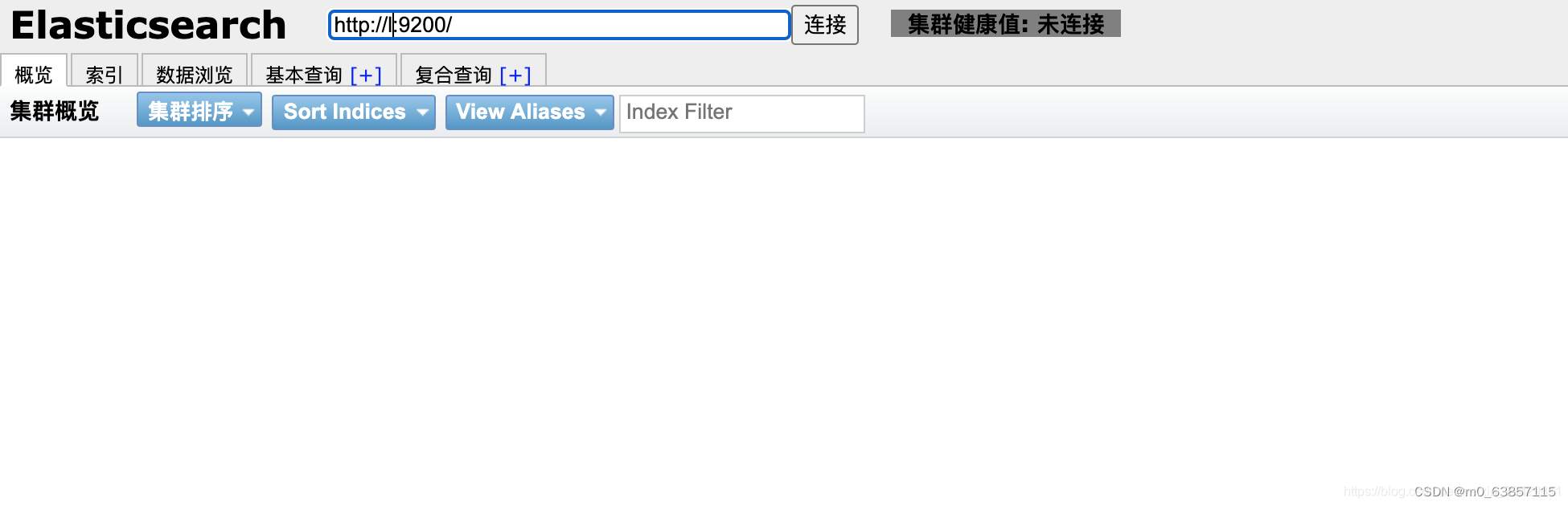 docker安装es7.9.1_es7安装docker的教程-CSDN博客