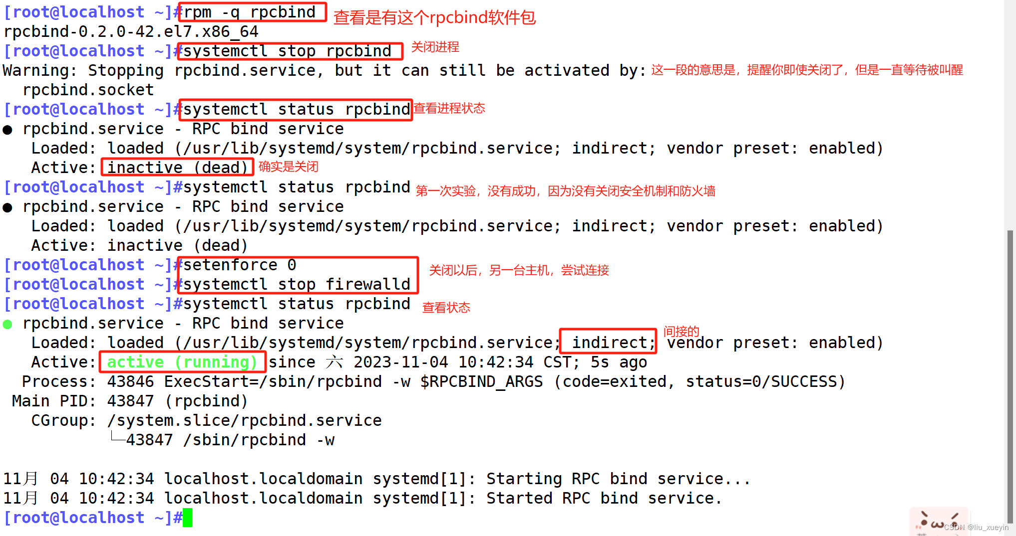 【linux】编译安装nginx，手写service配置文件，深度理解systemd控制管理服务底层原理nginx Systemd Csdn博客