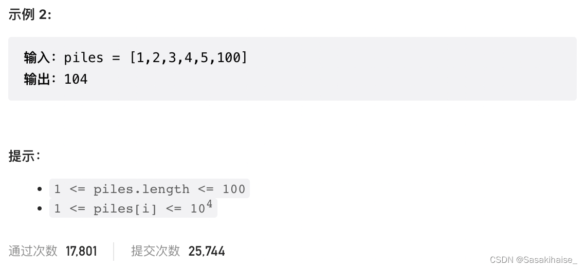 LeetCode 1140. 石子游戏 II_石子2堵2游戏-CSDN博客