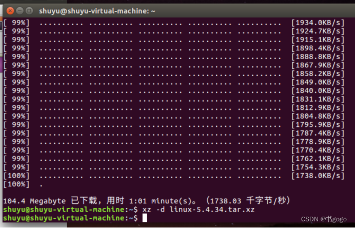 Linux内核调试环境搭建及start_kernel实验_linux 内核编译地址和运行地址-CSDN博客