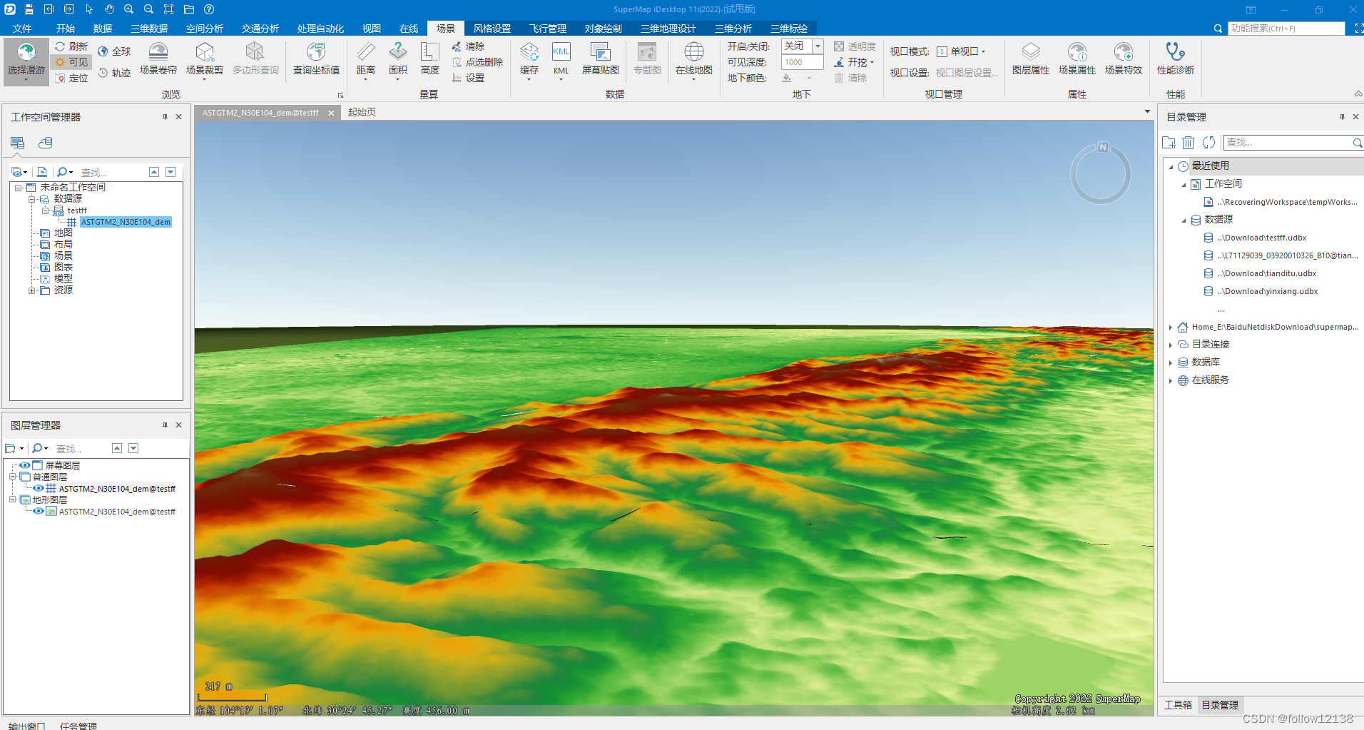 SuperMap iserver上传天地图地形数据并通过SuperMap for Cesium加载_ceiums怎么集合supermap传入的数据-CSDN博客