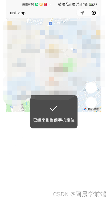uniapp开发小程序实现考勤打卡，附带源码_打卡软件源码-CSDN博客
