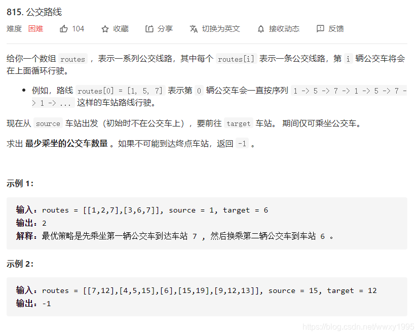 阿里3 6笔试题两道hard（leetcode 815公交路线和leetcode1411 给nx3的网格涂色的方案数）力扣815算法 Csdn博客