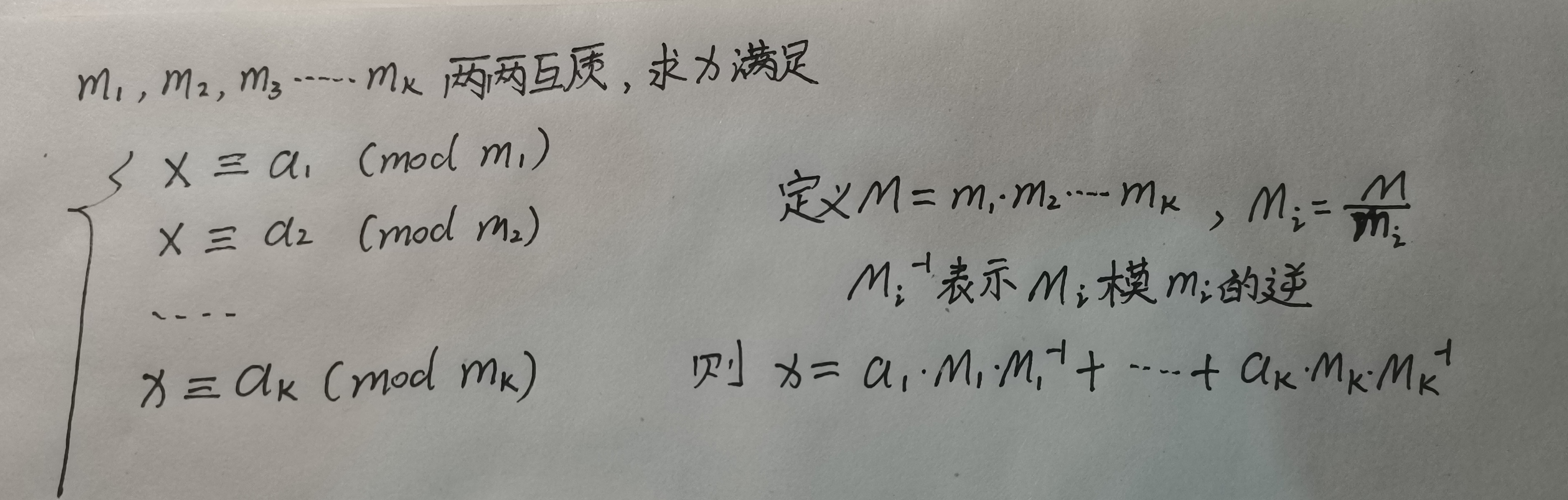 AcWing奇异数字表达题解-CSDN博客