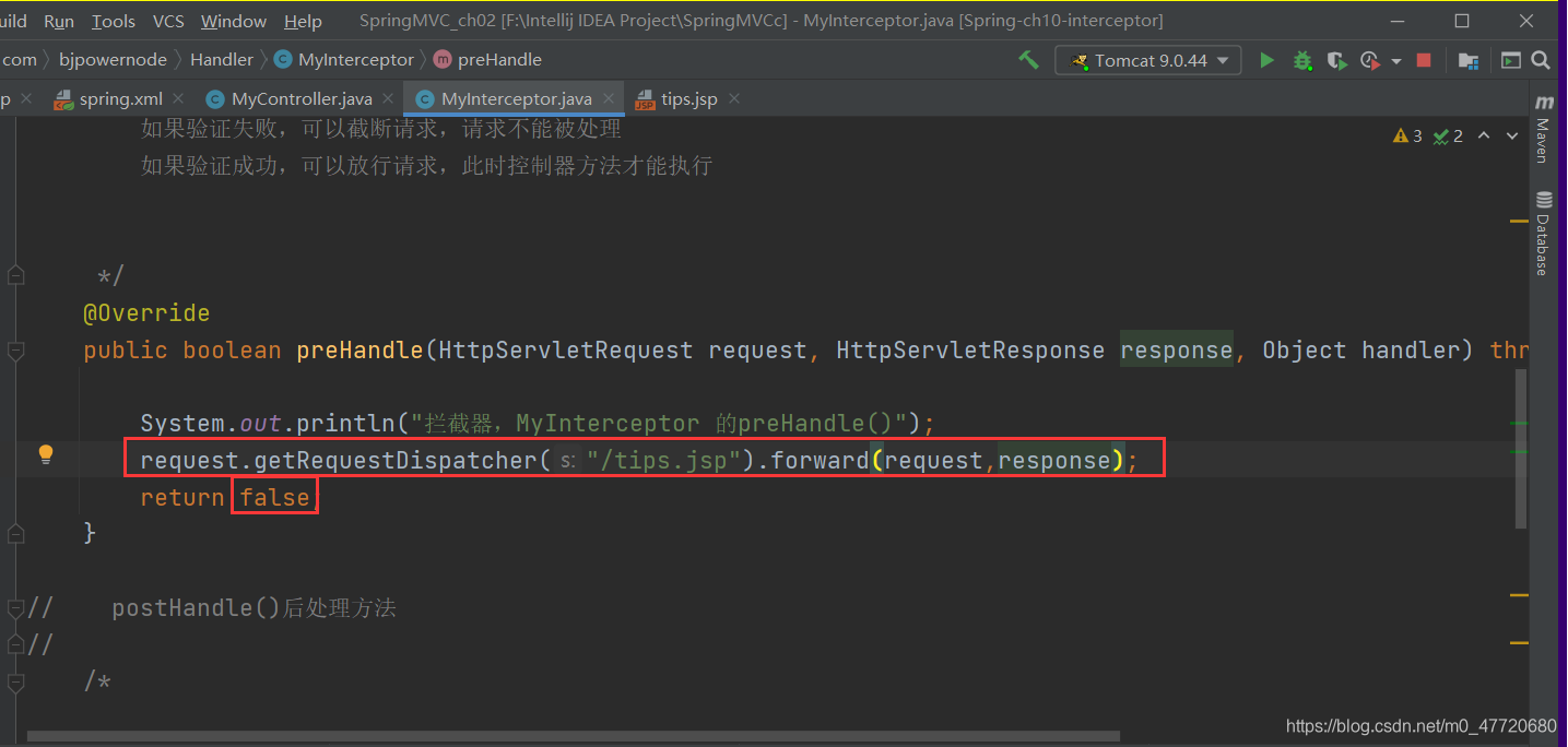 Spring MVC 实现拦截器类教程-CSDN博客