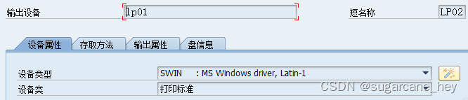【abap】smartforms 特殊字符无法显示解决abap Smartform 特殊符号 Csdn博客