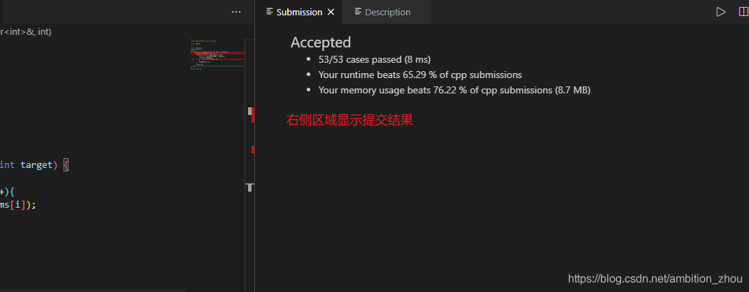 【vscode】 Vscode配置leetcode插件leetcode Vscode自定义输入 Csdn博客