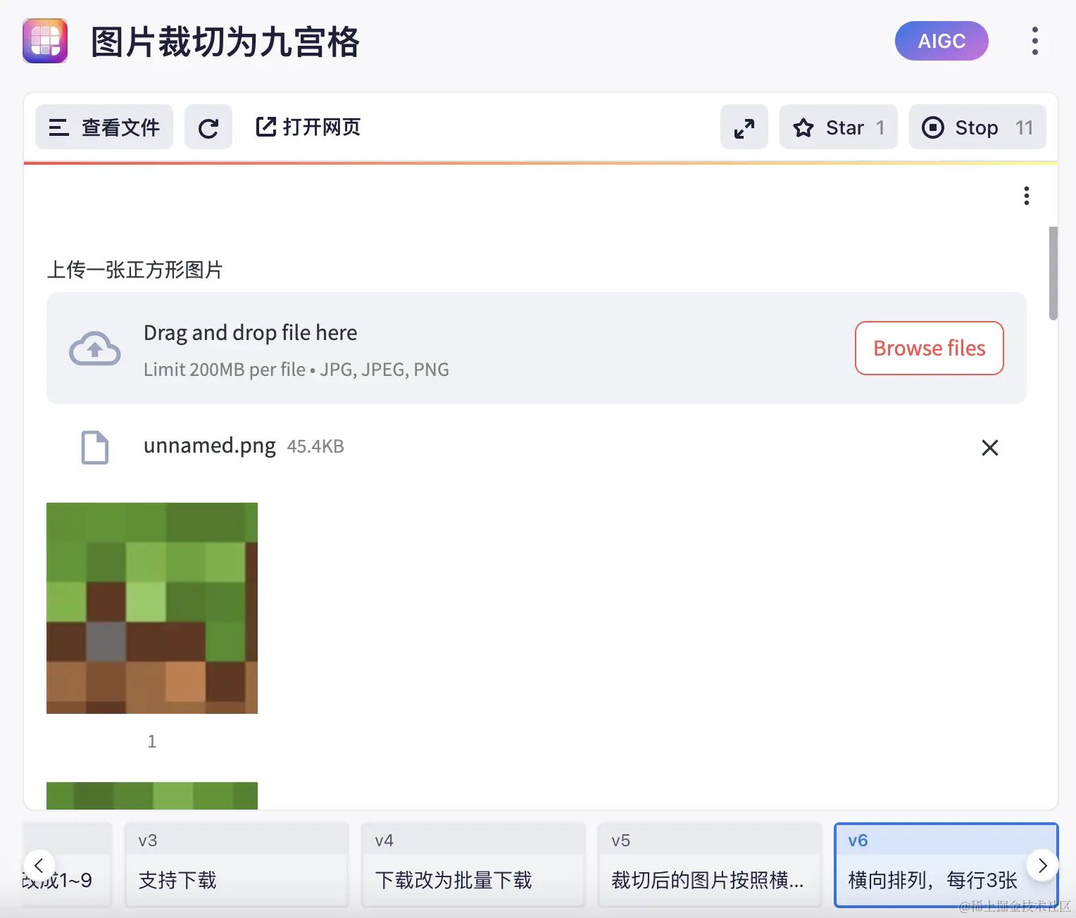 中国版的 GPTs：InsCode AI 生成应用-CSDN.NET