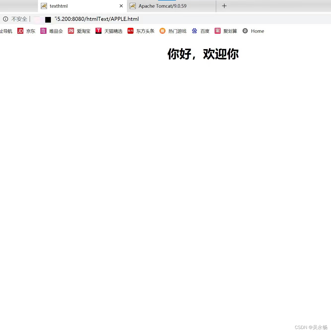 tomact上部署HTML静态页面的方法---教程超详细_html怎么运行到tomcat上-CSDN博客