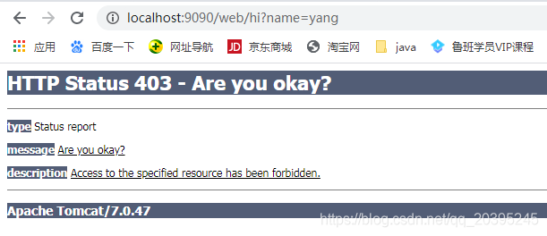 SpringMVC中@ResponseStatus注解用法-CSDN博客