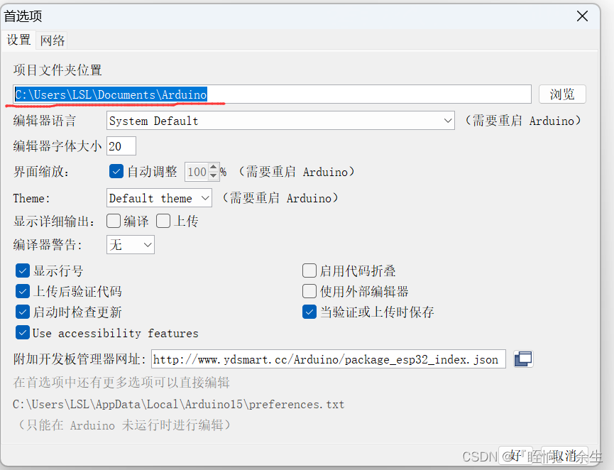 基于arduino环境的esp32连接阿里云程序esp32接入阿里云arduino Csdn博客
