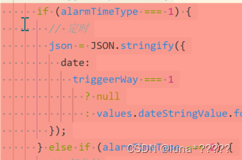 当需要判断的条件多的话，ifelse可以试一下类似策略模式_多条件if 策略模式-CSDN博客