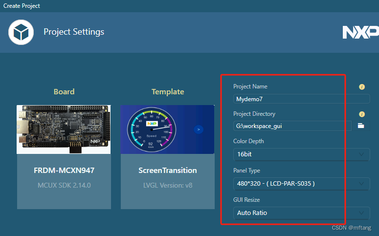 基于GUI Guider(V1.7.2)搭建lvgl UI设计和仿真环境_gui guider v1.7.2-CSDN博客