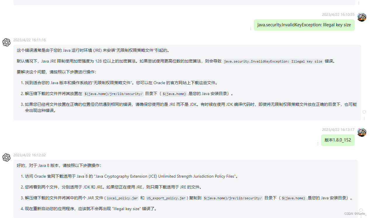【404App-日常】解决Caused by: java.security.InvalidKeyException: Illegal key size_java.security ...