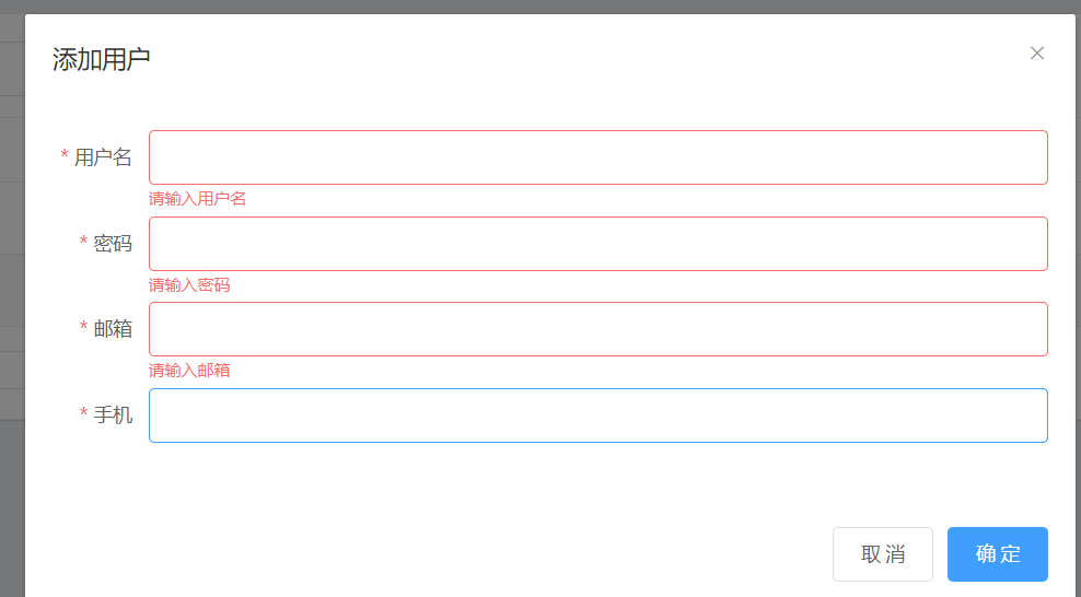 TypeError: Cannot read property ‘resetFields‘ of undefined解决方案_typeerror: cannot read property ...