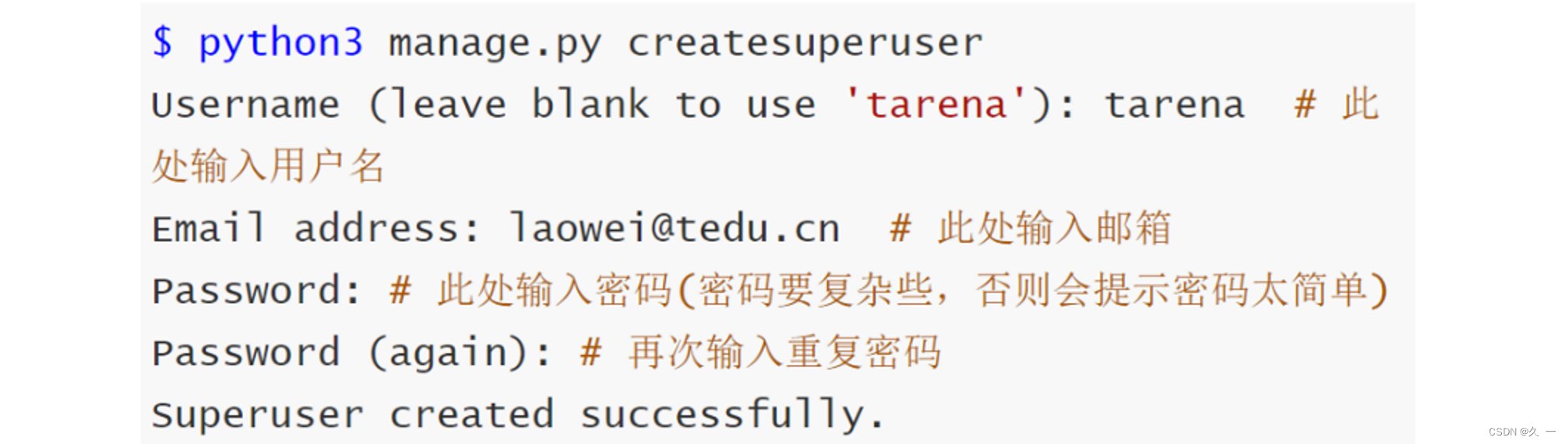 Python 自动化（十八）admin后台管理_python admin-CSDN博客