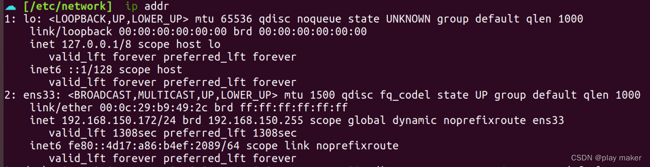 Linux网卡配置之 /etc/network/interfaces_ubuntu没有sysconfig-CSDN博客