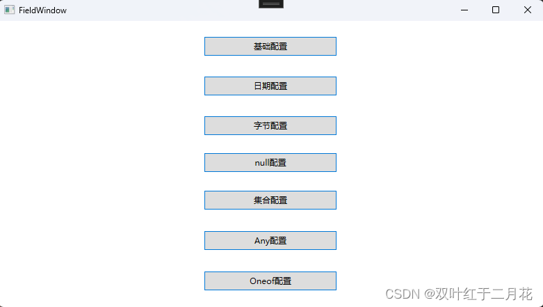 .netcore grpc的proto文件字段详解_grpc proto 文件-CSDN博客