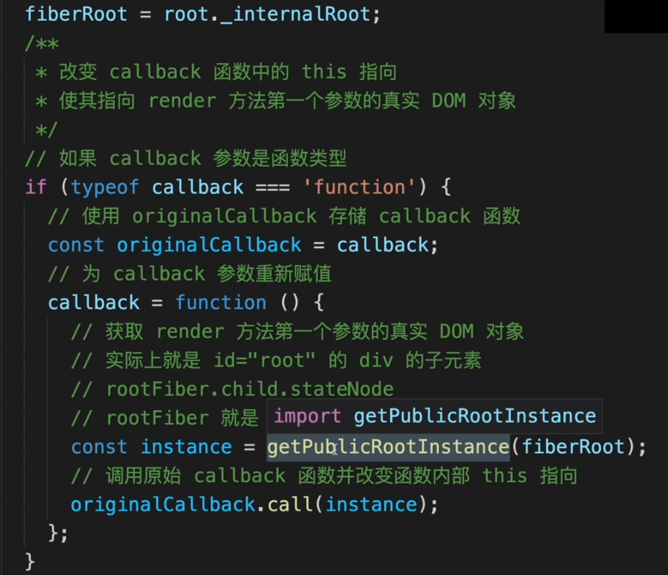 前端学习笔记202307学习笔记第五十九天 React源码 创建fiberroot和rootfiber之6 Csdn博客