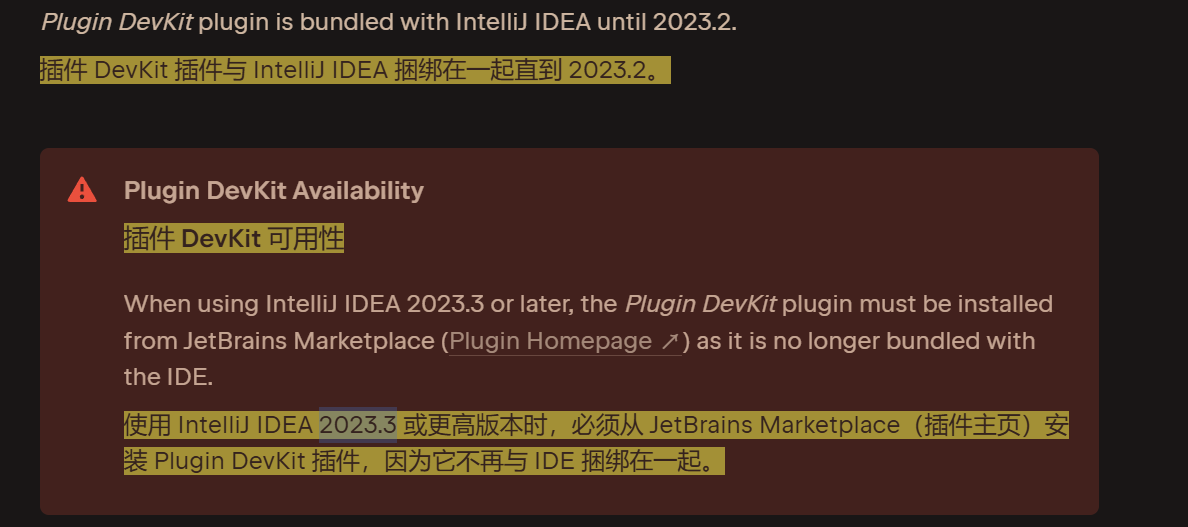 Jetbrains Idea插件开发教程-CSDN博客