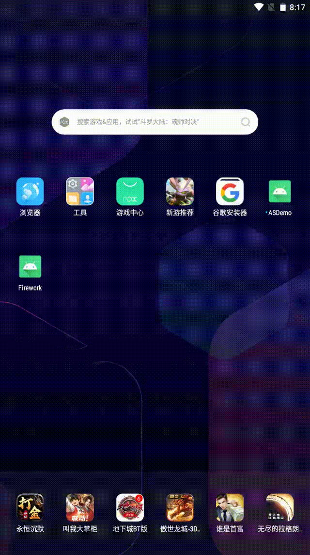 Android自定义SurfaceView简单实现烟花效果_android 自定义view 加火焰效果-CSDN博客
