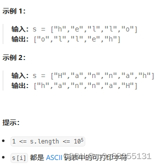 代码随想录算法训练营第八天|344.反转字符串，541. 反转字符串II，卡码网：54.替换数字，151.翻转字符串里的单词，卡码网：55.右 ...