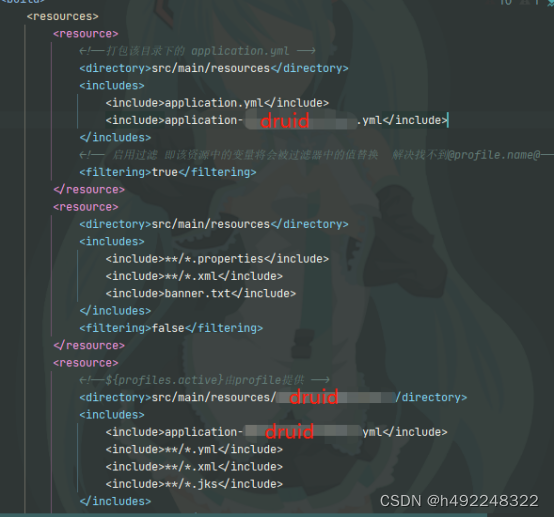 如何通过pom文件配置，打包项目，上传到docker容器里_pom docker-CSDN博客