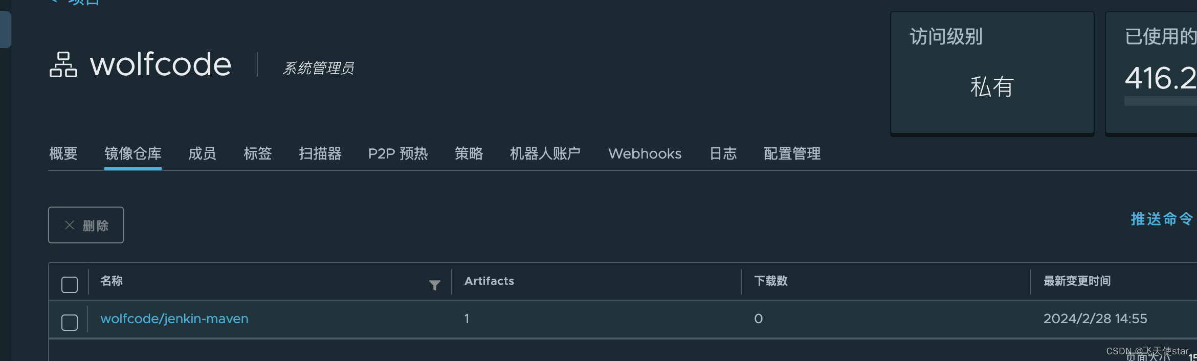 飞天使-学以致用-devops知识点3-安装jenkins_apiversion: v1 kind: configmap metadata: name: mvn-CSDN博客