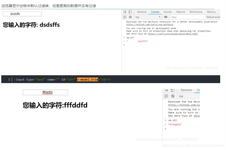 vue中v-model的三种修饰符:lazy,numer,trim_trim修饰符-CSDN博客