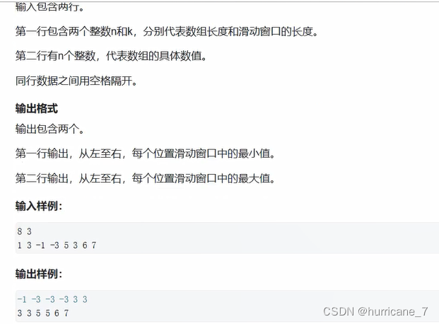 数据结构与算法实践：链表、栈、队列、KMP、Trie、并查集与堆-CSDN博客