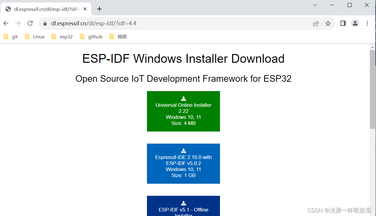 小陈笔记(一):Vscode 安装ESP-IDF插件_vscode espidf-CSDN博客