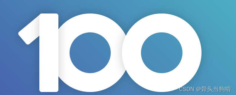 100DayCss 第一天教程_100dayscss-CSDN博客