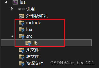 lua基础学习（1）：使用Visual Studio编译lua和luac_visual studio lua-CSDN博客