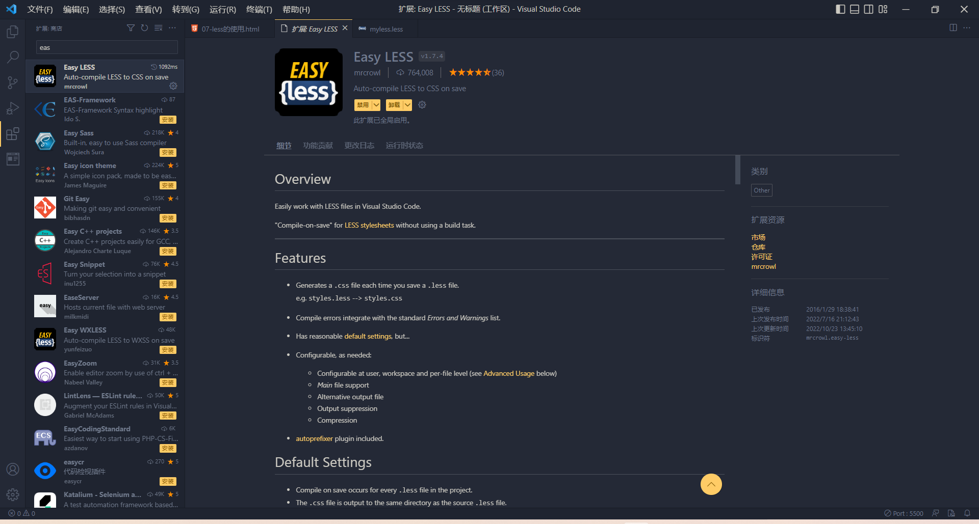 移动WEB开发之rem布局--less基础_less定义全局rem-CSDN博客