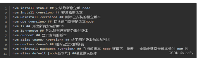 windows系统切换node版本_本地电脑如何兼容node16和node14版本-CSDN博客