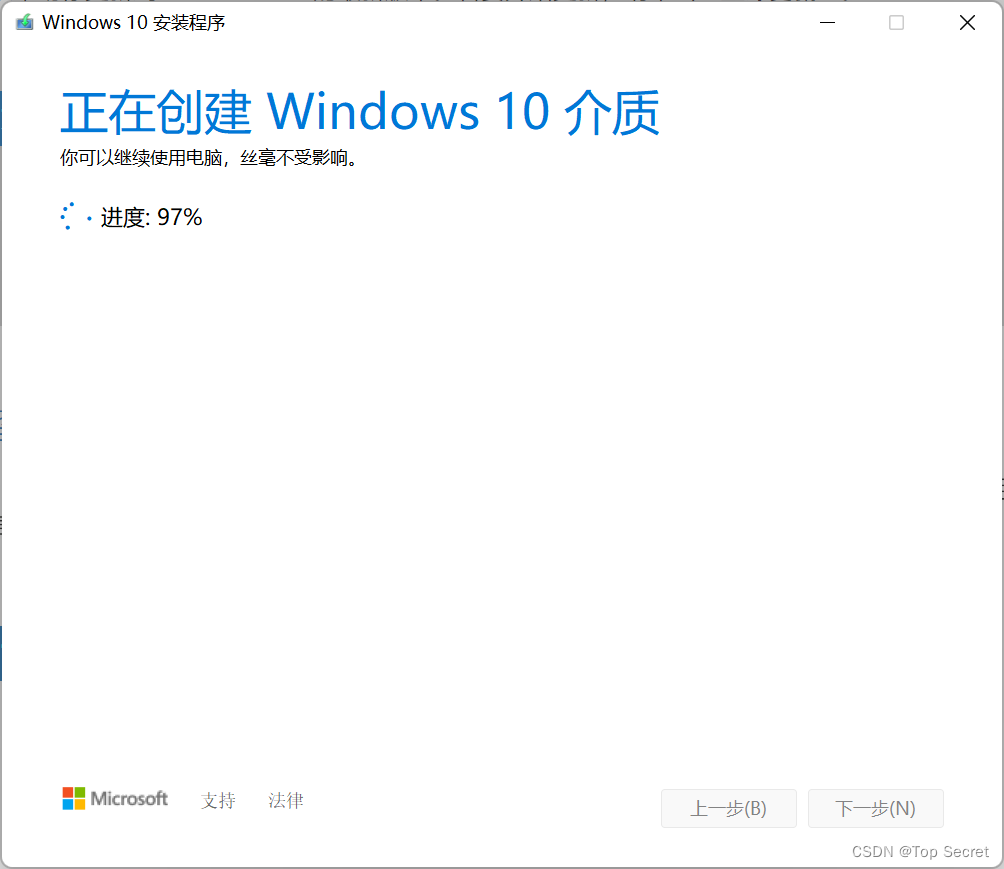 官网安装windows10_官网安装windows10 csdn-CSDN博客