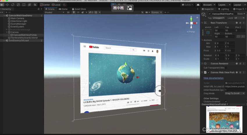 Unity 3d Webview 插件之iwebview Api解析(三)unity中tdefaultbackgroundenabled Csdn博客