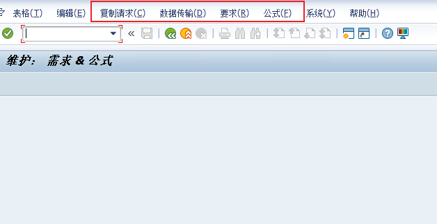 Sap笔记 Abap Sd 定价公式例程，即formulaabap Sd 条件例程 Csdn博客