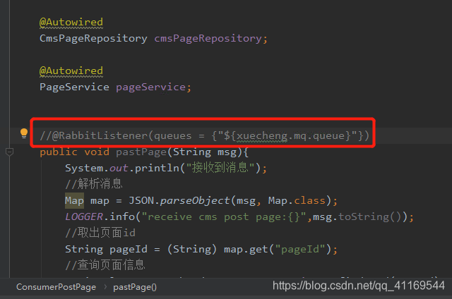 rabbitmq.client.ShutdownSignalException: channel error； protocol method: #method＜channel.close ...