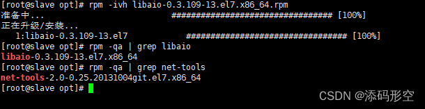 Centos7最小化安装缺少libaio_centos7离线安装libaio-CSDN博客