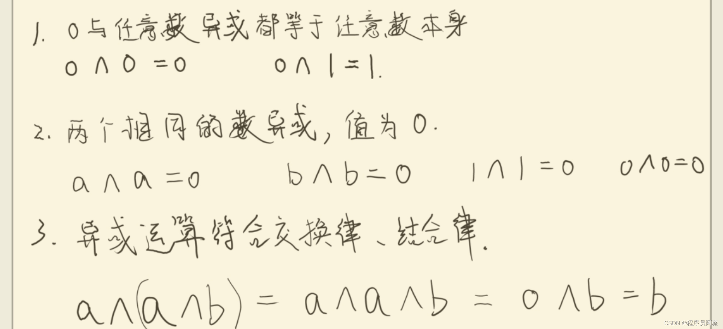『力扣每日一题12』：只出现一次的数字_给你一个非空整数数组 nums ,除了某个元素只出现一次以外,其余每个元素均出现三次-CSDN博客