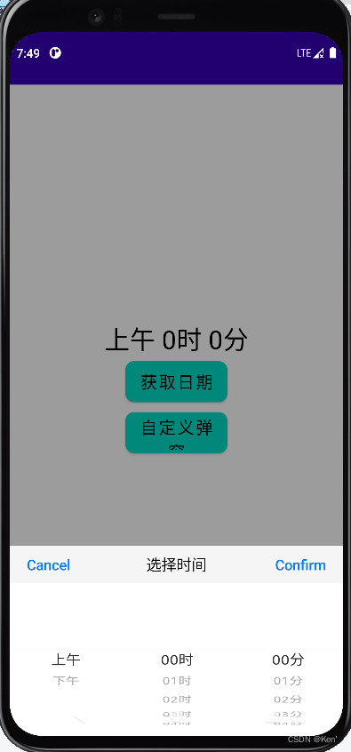 Android底部弹出选择框PickerView的使用_android pickerview-CSDN博客