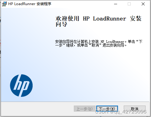 Win10下LoadRunner12 下载安装汉化图文教程_loadrunner12下载-CSDN博客
